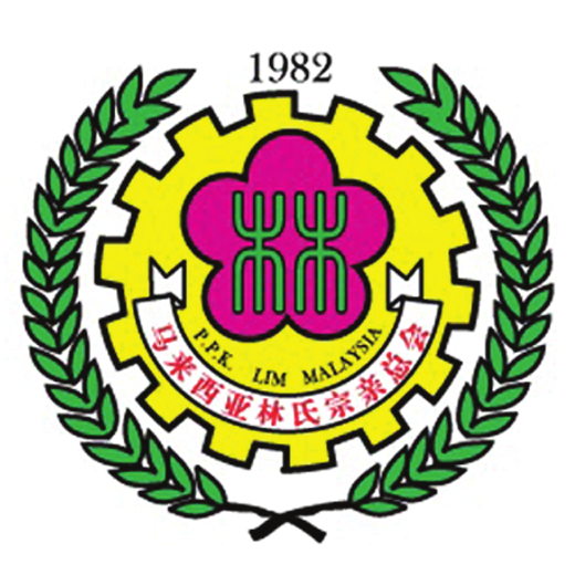 属会通讯录 – 马来西亚华人姓氏总会联合会